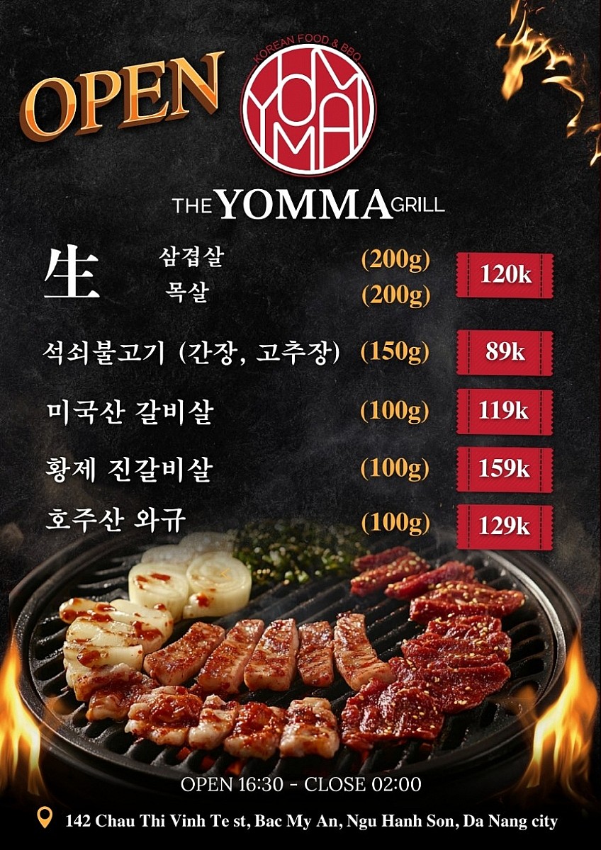 다낭 한인모든매장 발자취 | 다낭 코리아타운